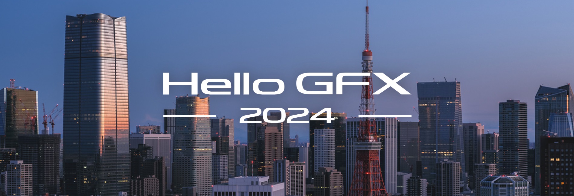 Hello GFX TAKAMATSU 来場宣言
